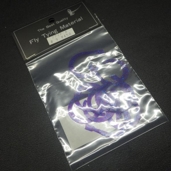 マテリアル　フライテール