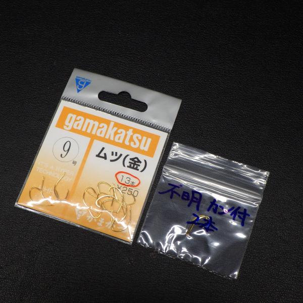 がまかつ ムツ(金) 9号×13本 不明カン付2本