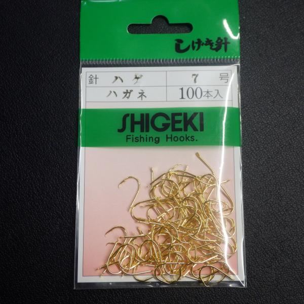 Shigeki しげき針 ハゲ ハガネ