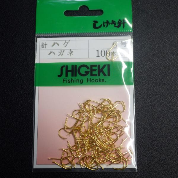 Shigeki しげき針 ハゲ ハガネ