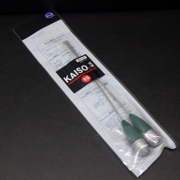 Fuji 富士工業 KAISO天秤 カイソー天秤 15号 投釣り 遠投 仕掛