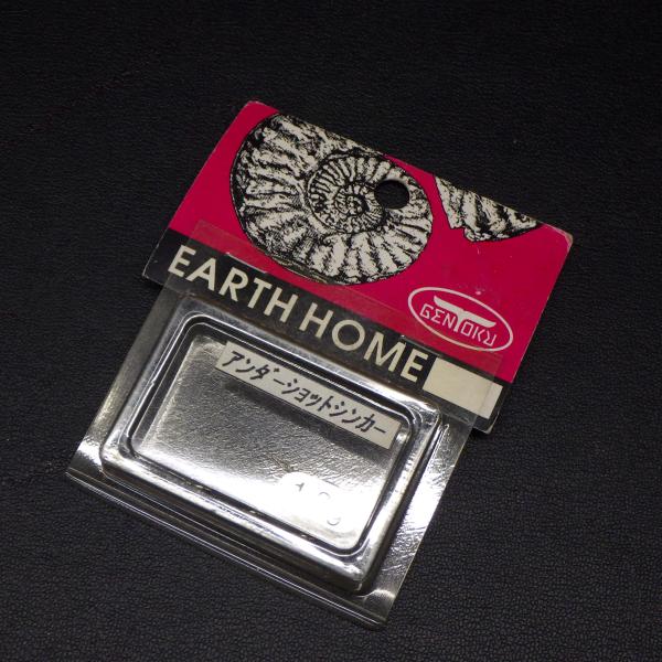 EARTH HOME アンダーショットシンカー 1.8g