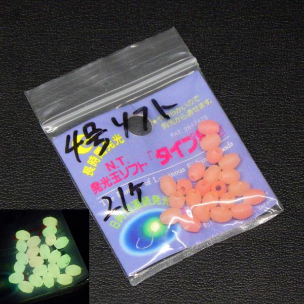 東邦産業 TOHO 発光玉ソフト タイプ8H 4号 ソフト玉