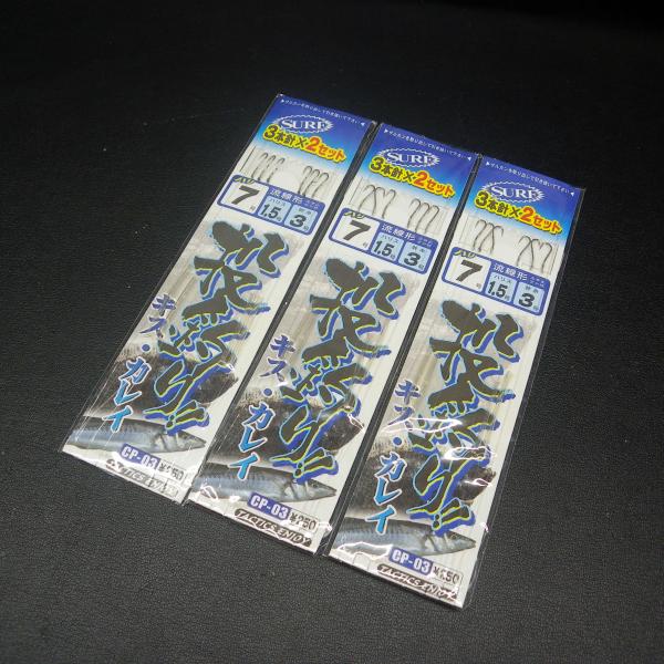 TACTICS ENJOY 投げ釣 キス・カレイ 針7号 ハリス1.5号 幹糸3号