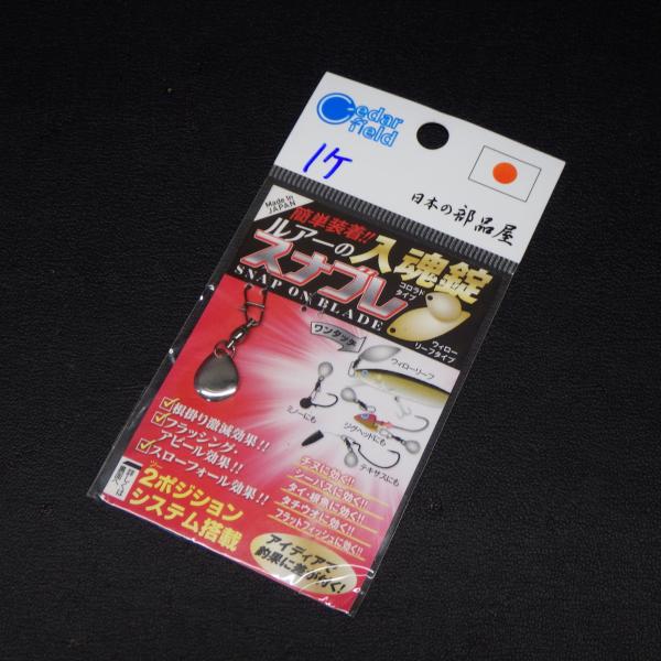 C-edar field スナブレSコロラド シルバー