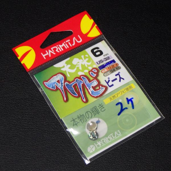 ハリミツ 天然アワビビーズ 6mm US-32