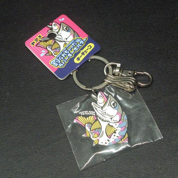 釣られちゃったラバーキーホルダー ヤマメ