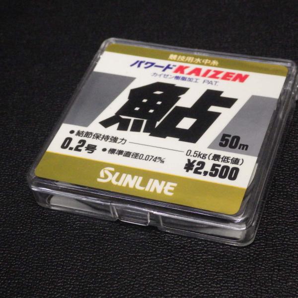 カイゼン樹脂加工　PAT.