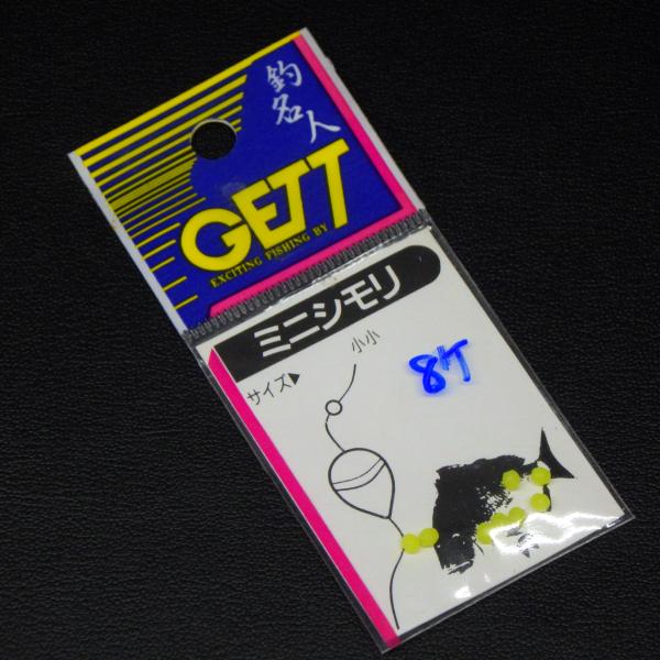 GETT 釣名人 ミニシモリ 小小