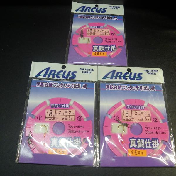 AC真鯛仕掛　真鯛仕掛　手作り仕掛