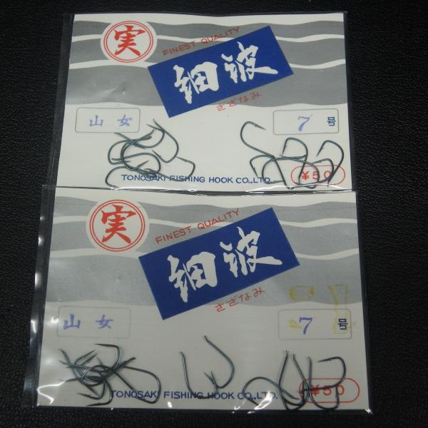 とのさき　さざなみ　山女