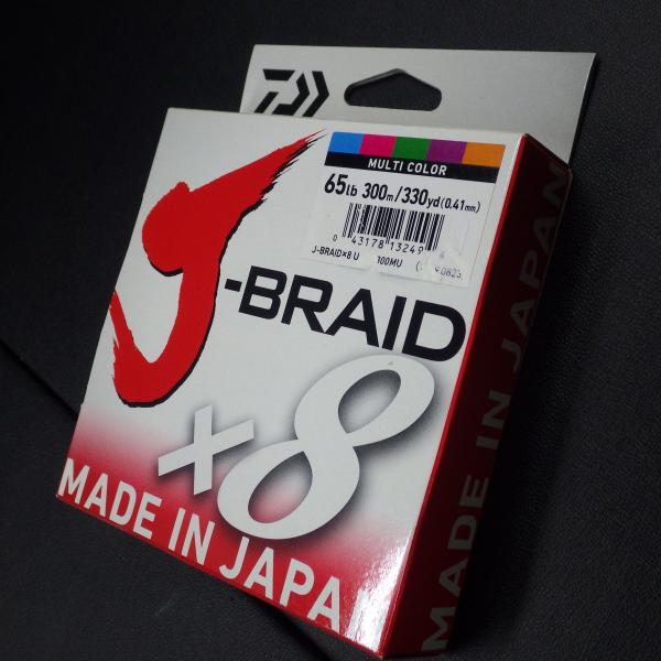 ダイワ　J-BRAID×8