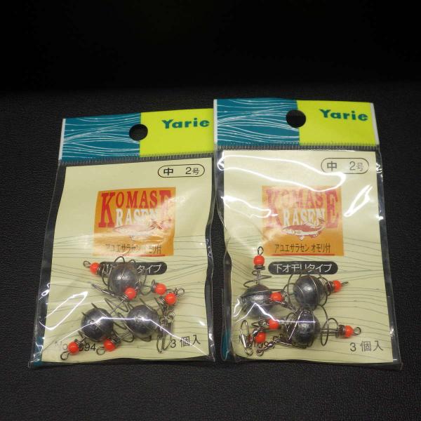 コマセ　鮎　オモリ