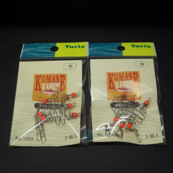 コマセ　鮎　オモリ