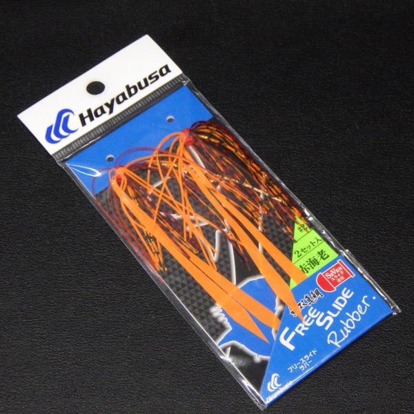 Hayabusa 無双真鯛 フリースライド ラバー SE126