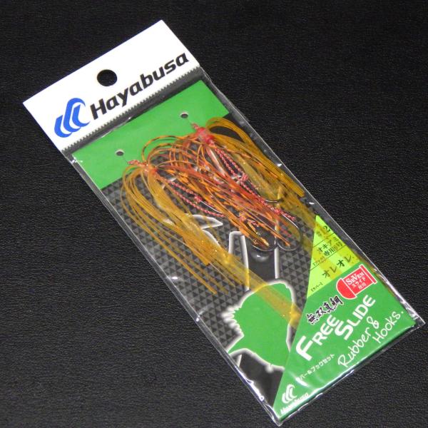 Hayabusa 無双真鯛 フリースライド ラバー&amp;フック SE125