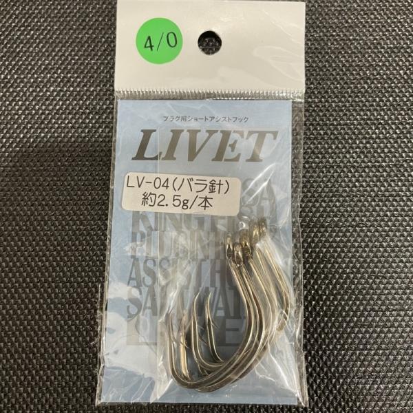 プラグ用ショートアシストフック