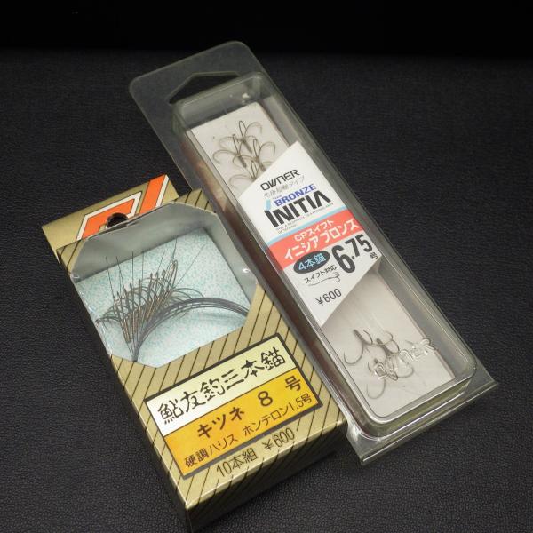 ゴーセン　オーナー　イニシア　ブロンズ