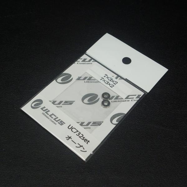 ULCUS アルカス UC732セット (7×3×2)×2