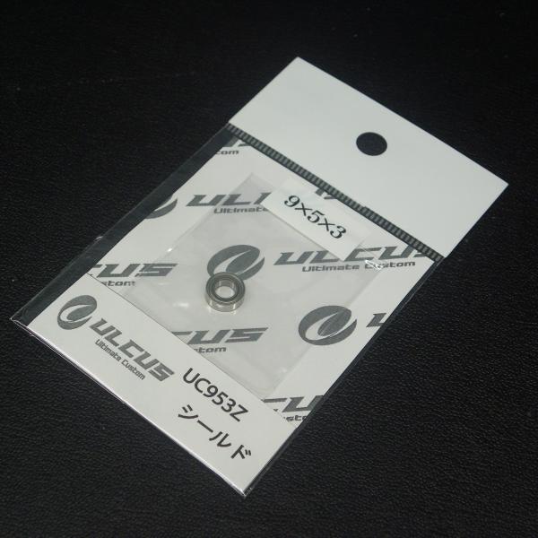 ULCUS アルカス UC953Z シールド 9×5×3 シールド