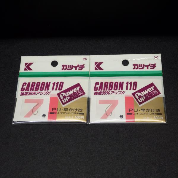 カツイチ　カーボン110　パワーアップ135　早がけ　針
