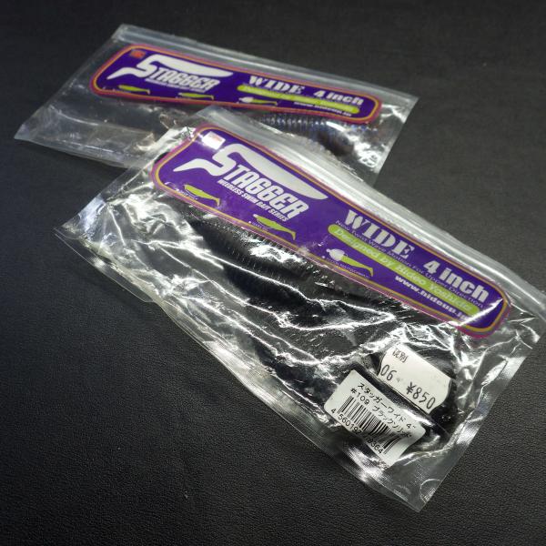 STAGGER　その他　ワーム