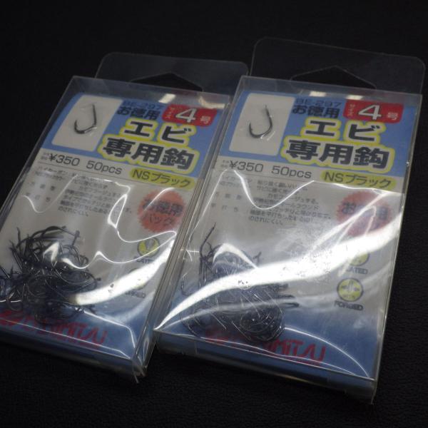 ハリミツ　エビ専用鈎　赤イソメ鈎