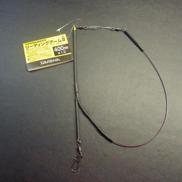 Daiwa リーディングアーム 船天秤