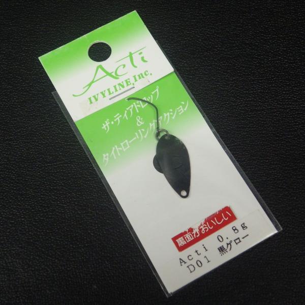 Ivyline Acti ザ・ティアドロップ＆タイトローリングアクション