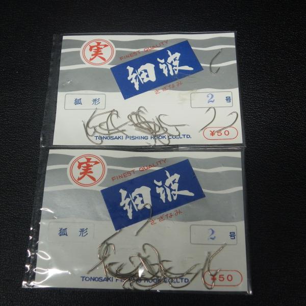 とのさき　さざなみ　狐形