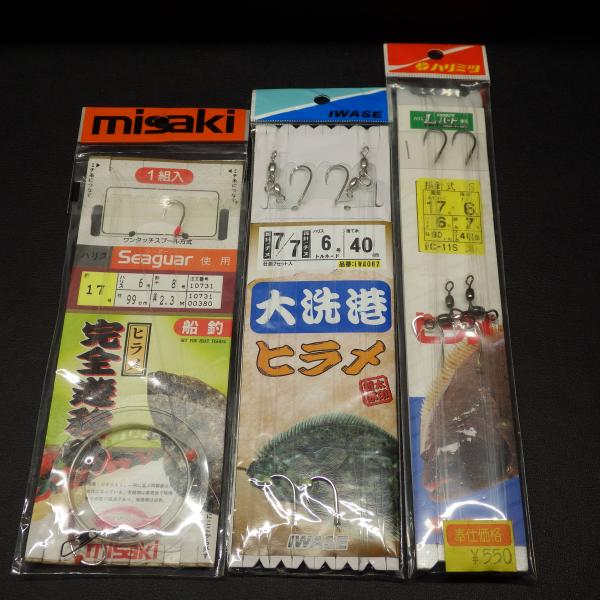 三崎　イワセ　ハリミツ　ひらめ　船仕掛　シーガー