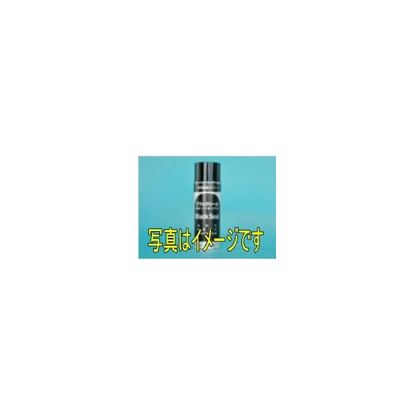 【メーカー特長】耐熱温度 100℃製品詳細 鉄鋼、アルミニウム、ステンレス、銅、真鍮などの表面にスプレーするだけで、約5〜10μmの本格的な「艶消し」黒色皮膜を形成します。　耐蝕、耐水性があり、石油溶剤や油の影響を受けません （シンナー系の...