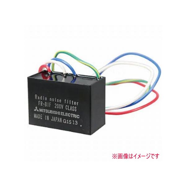 【製品概要】・インバータの電源側から輻射するラジオノイズを抑制するためのラジオノイズフィルタ。形式：FR-BIF適用インバータ容量：インバータ容量に関係なく使用可能質量（kg）：0.1