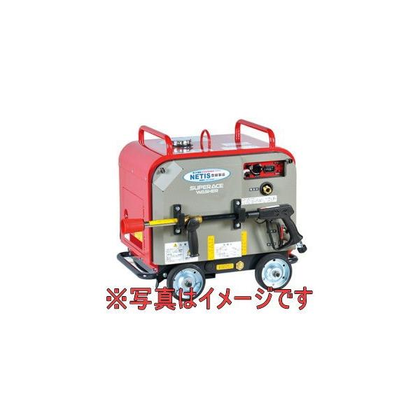 ※こちらの商品は車上渡し品となります【機能・特徴】・ハイパワークラス(5.5kW/7.5PS)・防音仕様で夜間作業・住宅密集地でも安心して作業可能・トップクラスのコンパクトボディで省スペース化を実現・豊富なラインアップであらゆる現場に対応可...