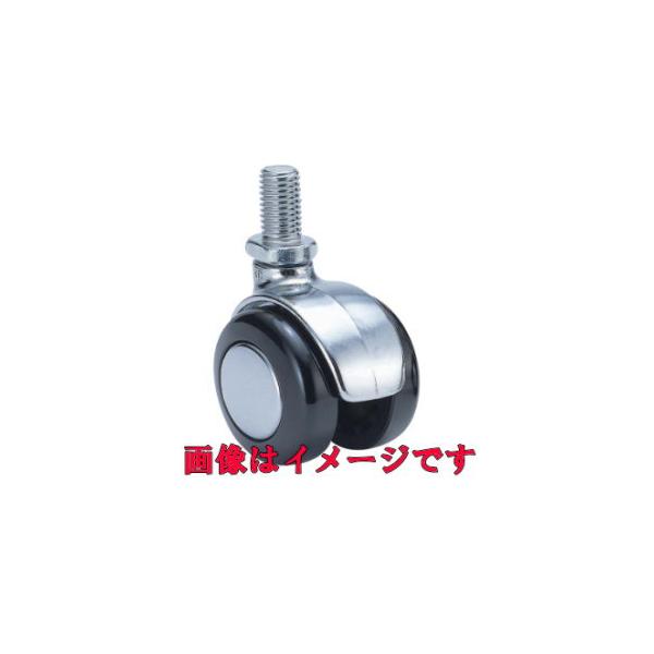 ※販売価格は、1個売りのお値段となります。【特長】取付タイプ：ねじ込み式ネジタイプ：W3/8×山16(N3)ストッパー：なし旋回：自在車輪材質：ナイロン許容荷重(kg)：50車輪径(D)：40取付高(H)：53偏心(C)：12.5旋回半径(...