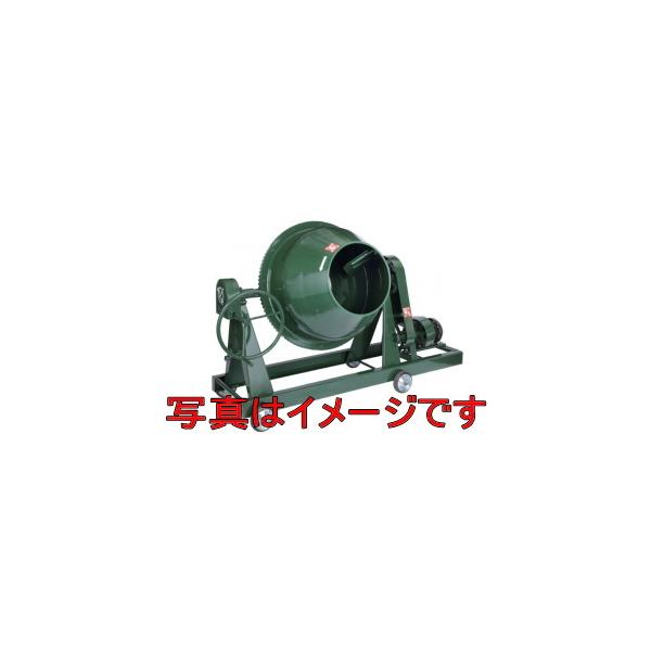 ※車上渡し品となります。【特長】・当社独自の傾斜角度をもつ混合羽根がコンクリートはもちろん、均質なモルタル混練にも最適です。・良質のお米を作る「種もみ」「育苗土」作り、肥料、飼料の混合にも最適です。・ご使用条件に合わせて6種のタイプをご用意...