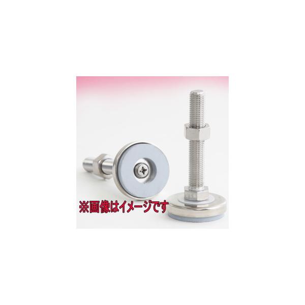 【特長】(1) ゴムの部分が床面に接しますので、 床面に傷をつけません。(2) 軽防振タイプの調整ボルトです。 但しゴム硬度が80゜ ですので、 低弾性ゴムに比べて反発力が高く、防振効果はそれほど発揮しませんが他の防振タイプD-Gシリーズな...
