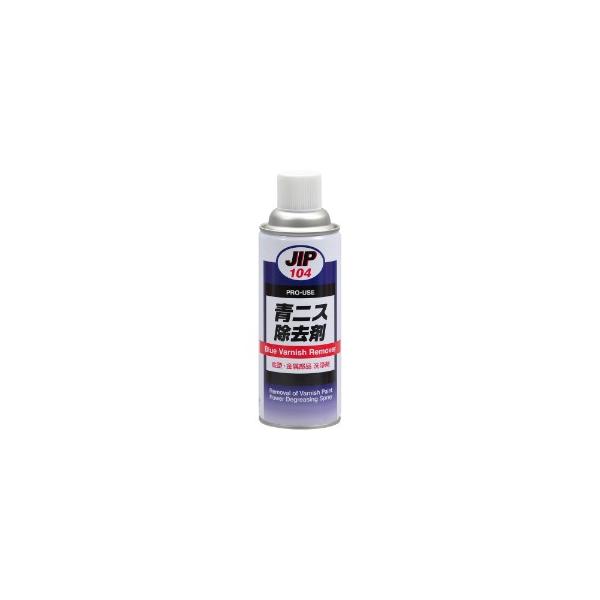 【特長】・ケガキ塗料が、簡単に迅速に除去できます。・強力な脱脂力があり、速乾性です。・金属部品や金属加工品、工具等の脱脂洗浄も可能。【用途】・青ニススプレー、アオタック、白ペンスプレーの専用除去剤・金属部品、金属加工品、工具の脱脂・金型等に...