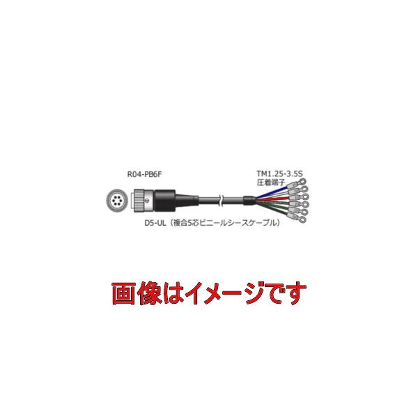 【特長】・回転計用信号ケーブル