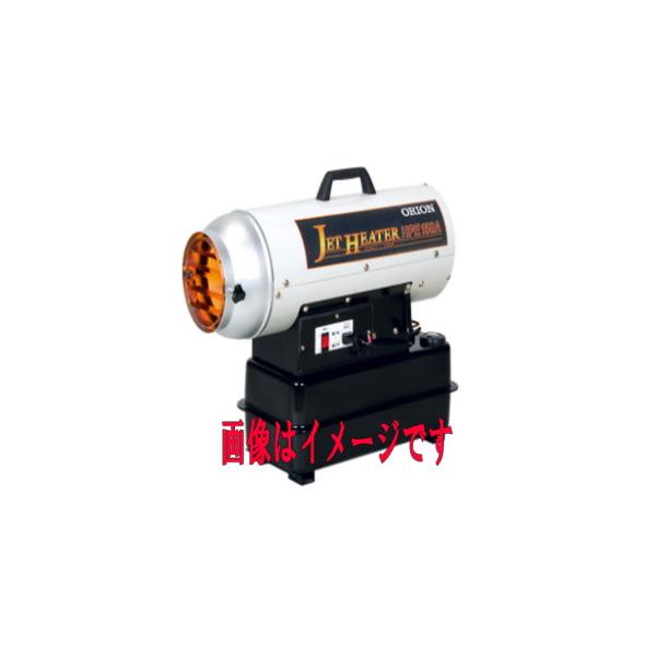 ※車上渡し品となります。【特長】・安全装置の作動内容をランプまたはエラーコードでお知らせします。・点火ミス、途中消火、異常燃焼、油切れ、強い地震や衝撃を受けたとき、自動消火します。・停電後に電源が復帰しても、自動的に運転を開始することを防止...