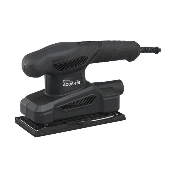 ＜商品概要＞●ペーパー寸法90×220mm●木材。鉄、石材などの研磨に使えるサンダー●両手で保持しやすいスライドスイッチ●市販ペーパー取付可能●サンディングペーパー　3種類付属