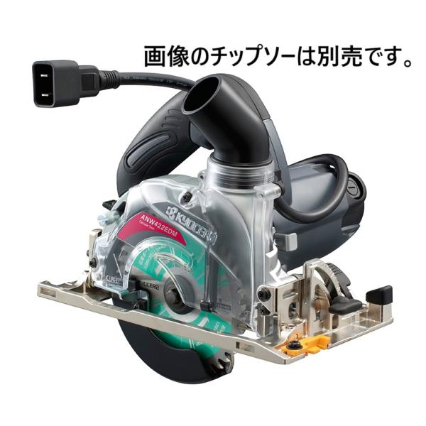 ＜商品概要＞●ノコ刃径125mm、最大切込深さ42mm●ブレーキ付、電子制御、集じん機併用可●ソフトスタート、LEDライト付●よく使う切込深さを記憶するメモリー機能付●面取り専用刃を使うと切断と同時に面取りができる●サイディングボード切断時...