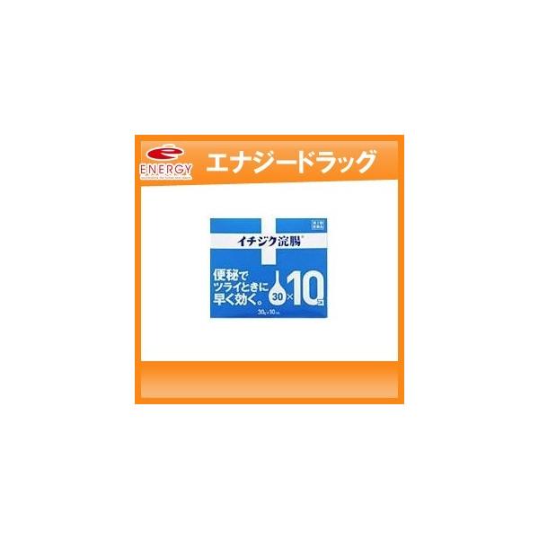 税別5,000円以上送料無料！便秘でつらい時に!!浣腸（かんちょう）液を直腸内に注入して下さい。・1歳未満の赤ちゃんに浣腸する前に、医師又は薬剤師に相談して下さい。・残液は廃棄して下さい。・効果のみられない場合にはさらに同量をもう一度注入し...