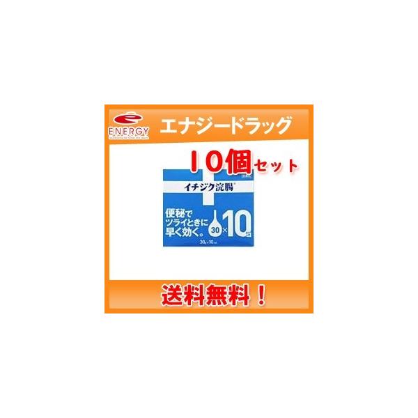 税別5,000円以上送料無料便秘でつらい時に!!浣腸（かんちょう）液を直腸内に注入して下さい。・1歳未満の赤ちゃんに浣腸する前に、医師又は薬剤師に相談して下さい。・残液は廃棄して下さい。・効果のみられない場合にはさらに同量をもう一度注入して...
