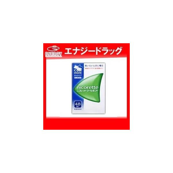 ニコレット　クールミント【用法・用量】タバコを吸いたくなったら、1回につき1個を、ゆっくりと間をおきながら30〜60分間かけてかみます。 1日の使用個数は表を目安とし、通常1日4〜12個から始めて適宜増減していきます。ただし、1日の総使用個...