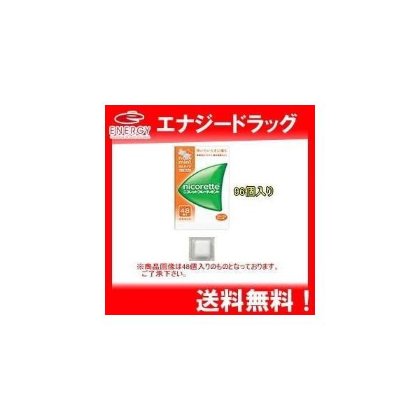 使用上の注意ご使用に際しては、使用上の注意をよく読み、用法・用量を正しく守ってお使いください。成分1個中,次の成分を含有する。ニコチン　2mg広告文責：エナジー 0242-85-7380製造販売：ジョンソン・エンド・ジョンソン株式会社コンシ...