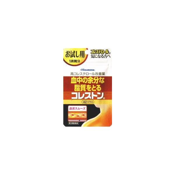 効能・効果　血清高コレステロールの改善＜用法・用量に関連する注意＞（1）定められた用法・用量を厳守してください＜保管及び取扱い上の注意＞（1）直射日光の当たらない、湿気の少ない涼しい所に保管してください。また、服用のつどビンのフタをしっかり...
