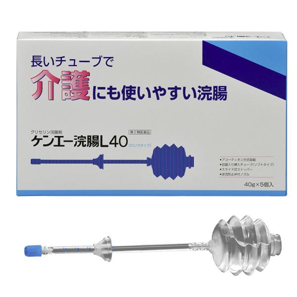 【ケンエー　浣腸Ｌ】日本薬局方グリセリンの50%水溶液を40g充てんした浣腸剤です。●税別5,000円以上で送料無料！容器はさまざまな工夫をこらし、病院で広く用いられている浣腸容器を一般用に製品化。浣腸時の不快な液の逆流を防ぐ、逆流防止弁付...