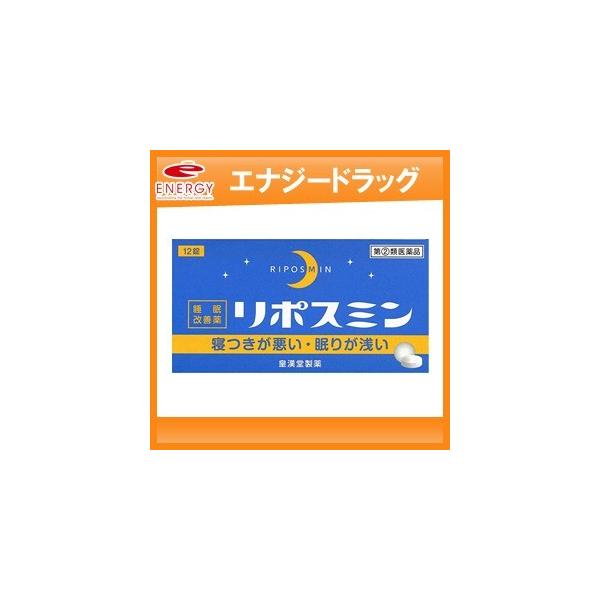5250以上送料無料！【ドリエルと同処方】製品の特徴 ◆多忙な毎日を送る現代人の中には，ストレスなどによって眠れない日々に悩んでいる方は少なくありません。◆ネオデイは，抗ヒスタミン剤：ジフェンヒドラミン塩酸塩を配合した一般用医薬品の睡眠改善...