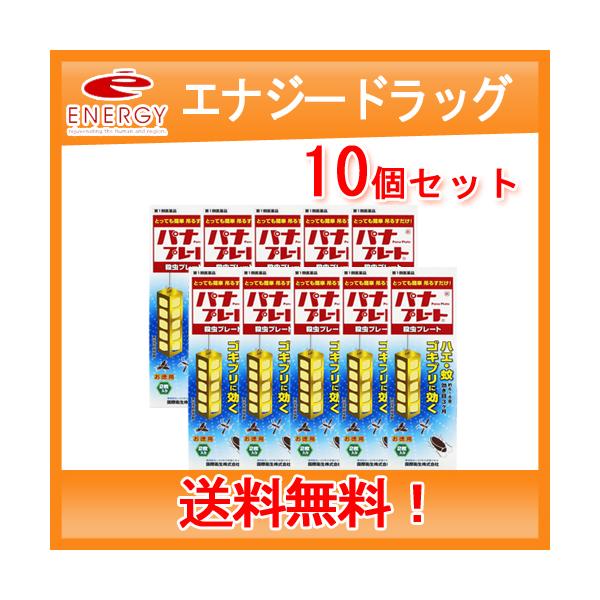 使用上の注意  ■してはいけないこと（守らないと副作用・事故が起こりやすくなる）１ 居室（客室、事務室、教室、病室を含む）では使用しないこと。なお、居室にある戸棚・キャビネット内などでも使用しないこと。２．飲食する場所（食堂など）及び飲食物...